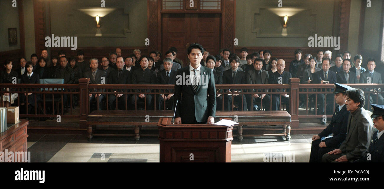 THE THIRD MURDER, (aka SANDOME NO SATSUJIN), Masaharu Fukuyama (center ...