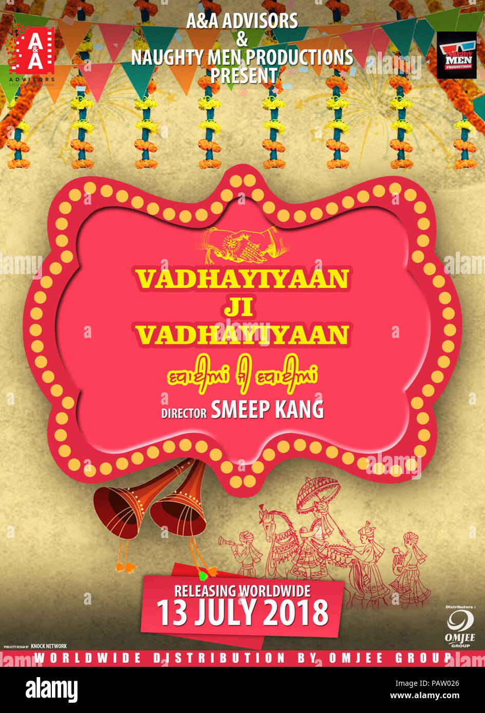 VADHAYIYAAN JI VADHAYIYAAN, Indian advance poster, 2018. © Omjee Group ...