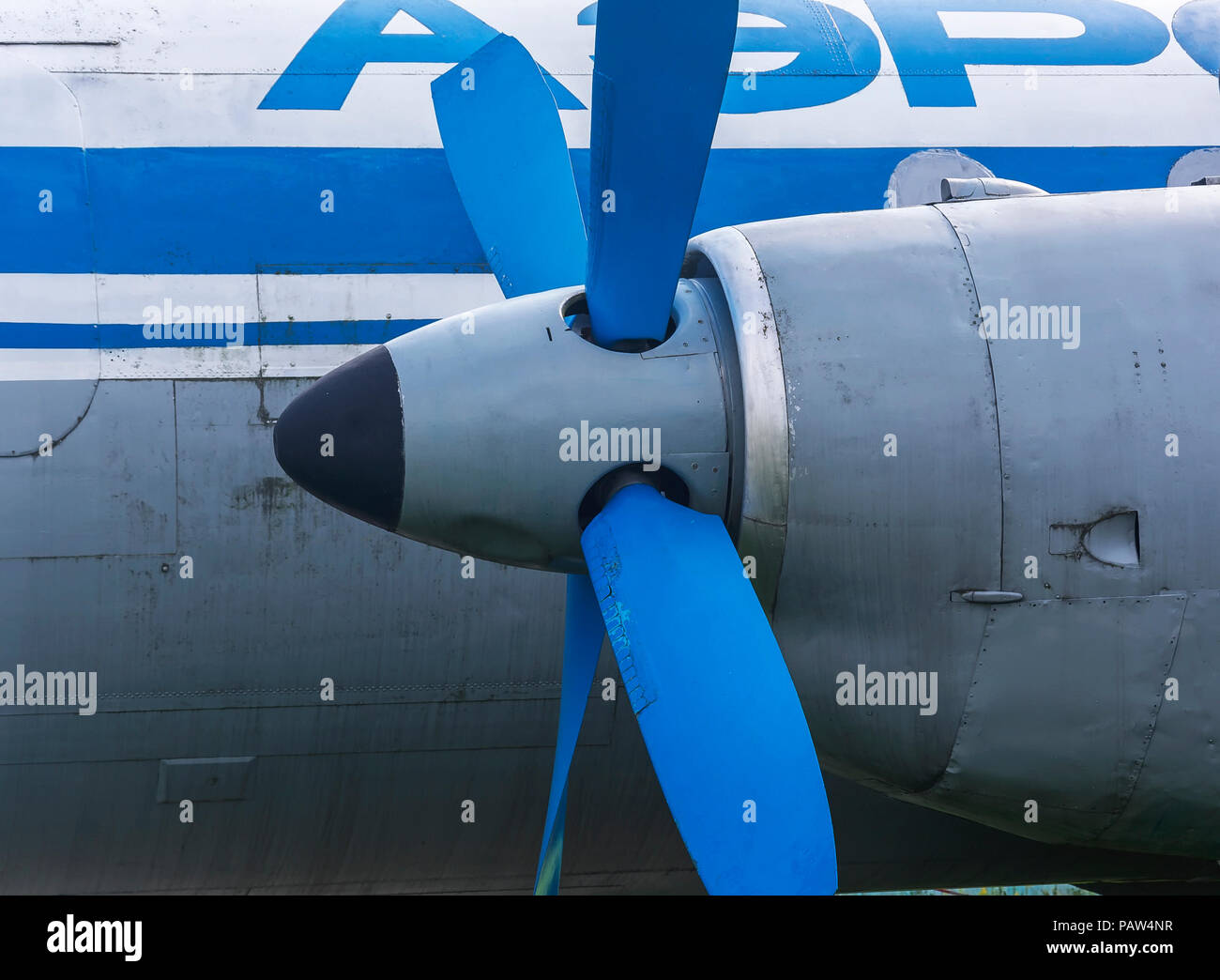 Four-bladed propeller of the main engine of the civil aviation aircraft ...