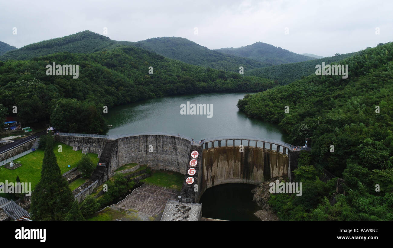 Pingqiao hi-res stock photography and images - Alamy