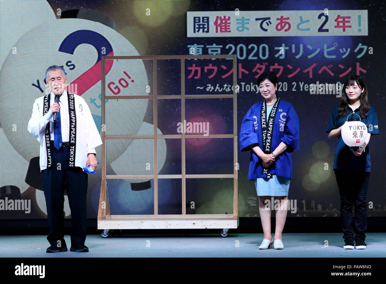 (L-R) Yoshiro Mori, Yuriko Koike, JULY 24, 2018 : The '2 Years to Go ...