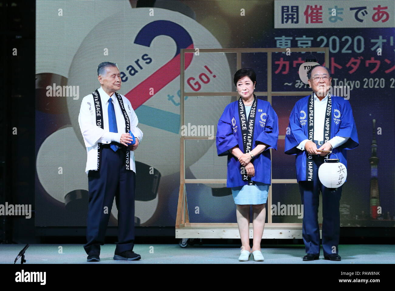(L-R) Yoshiro Mori, Yuriko Koike, Fujio Mitarai, JULY 24, 2018 : The '2 ...