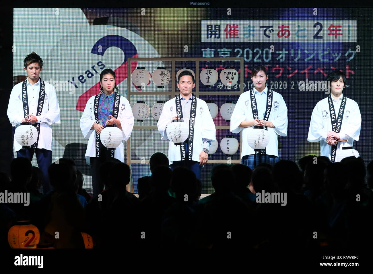 Kenji kato hi-res stock photography and images - Alamy