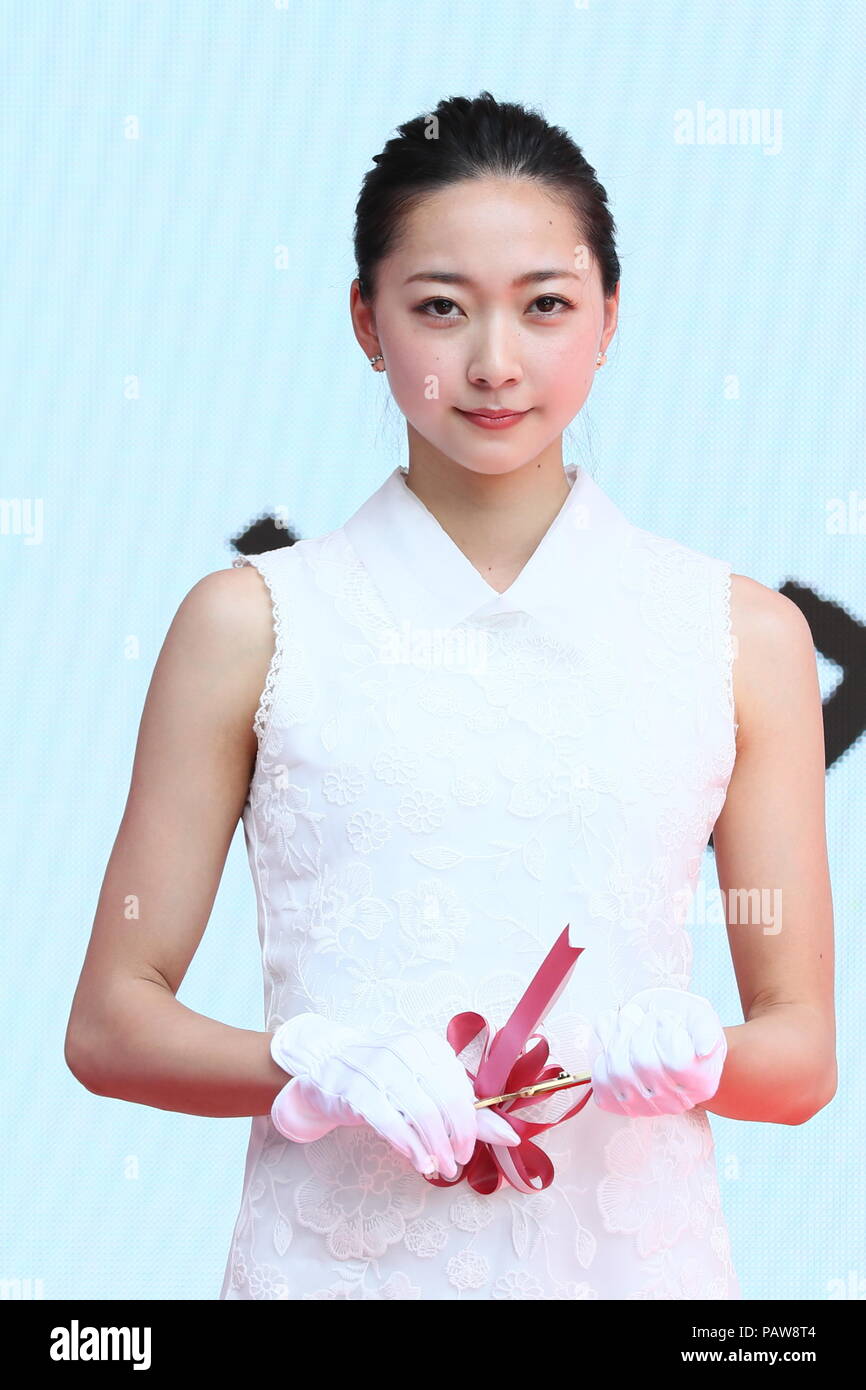 Hatakeyama airi hi-res stock photography and images - Alamy