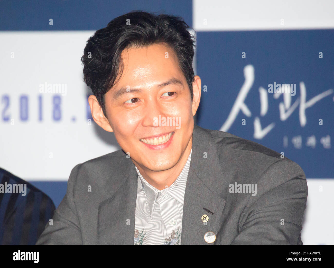 Lee Jung Jae