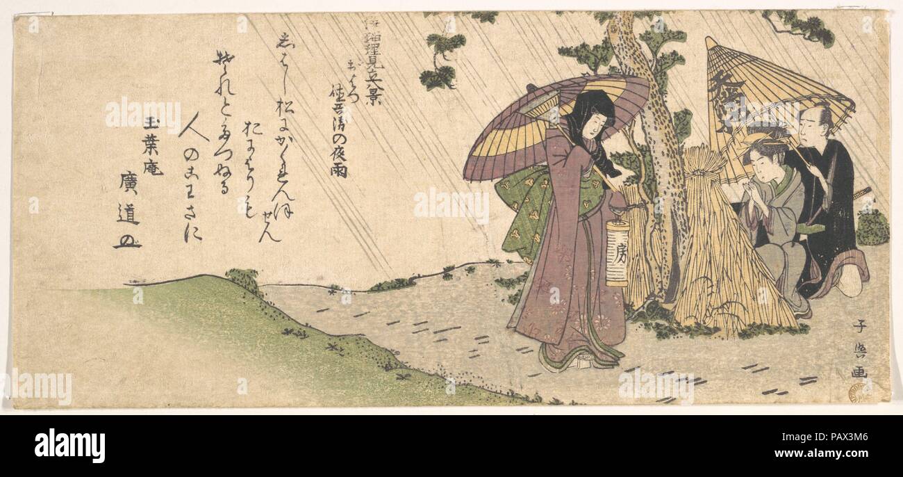 Momokawa shiko hi-res stock photography and images - Alamy