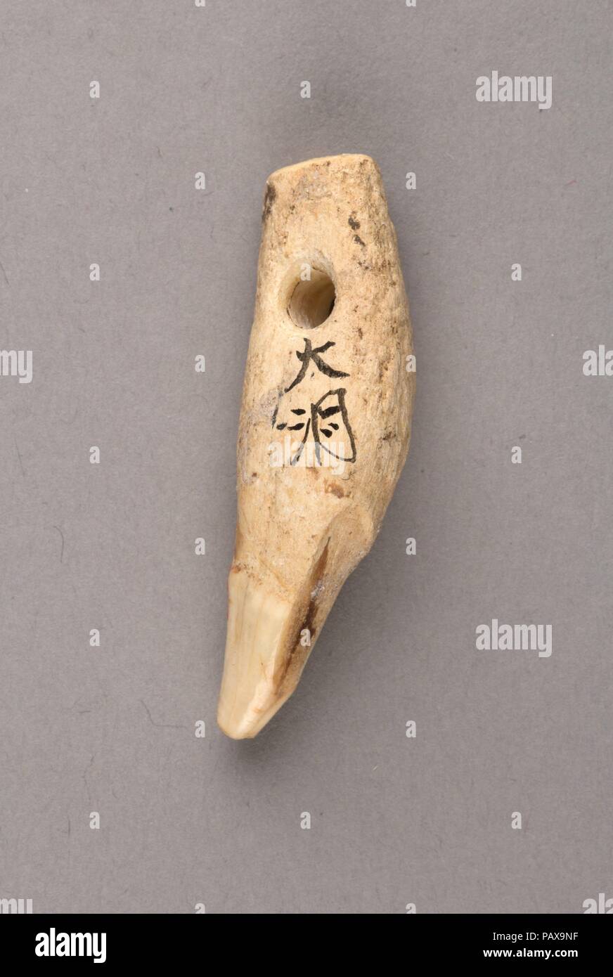 Arrowheads, needles, hooks and harpoons. Culture: Japan. Dimensions: W ...