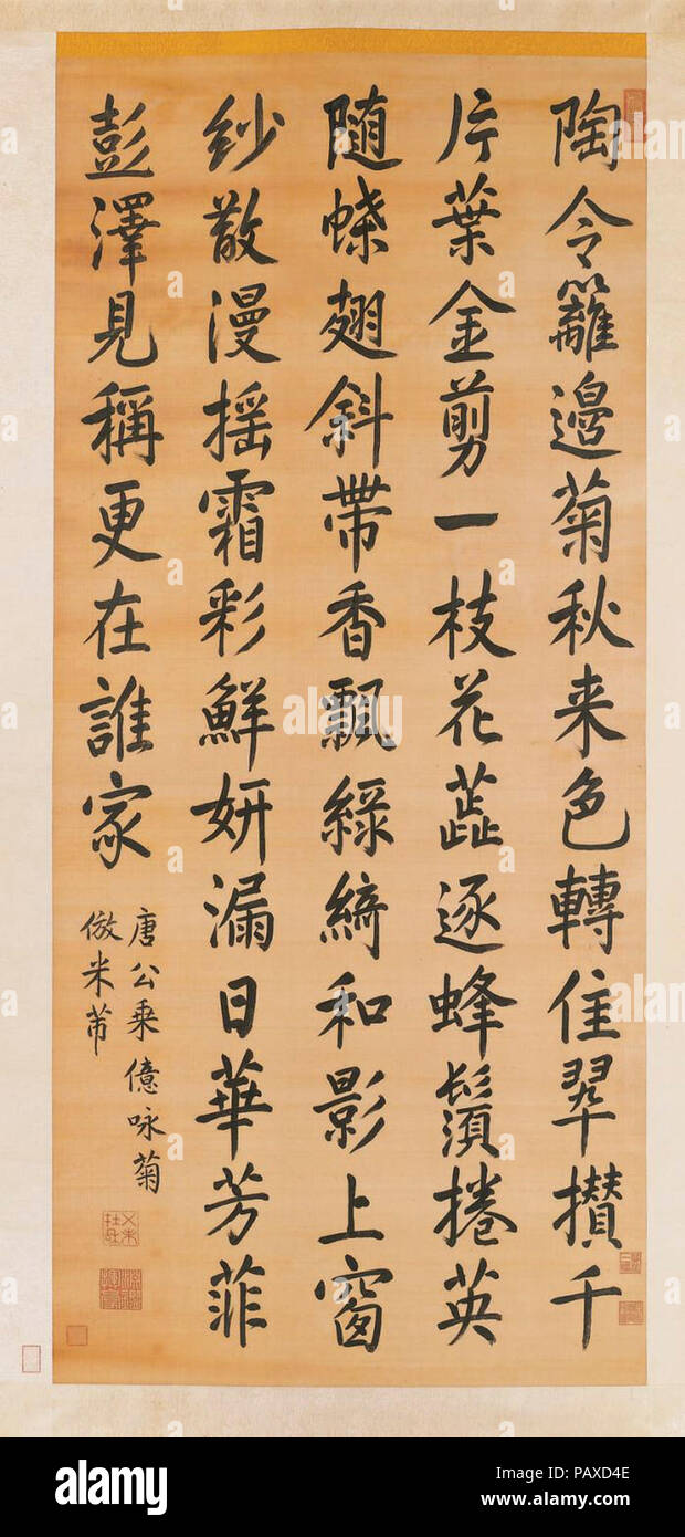 A Tang poem in praise of chrysanthemums Stock Photo - Alamy