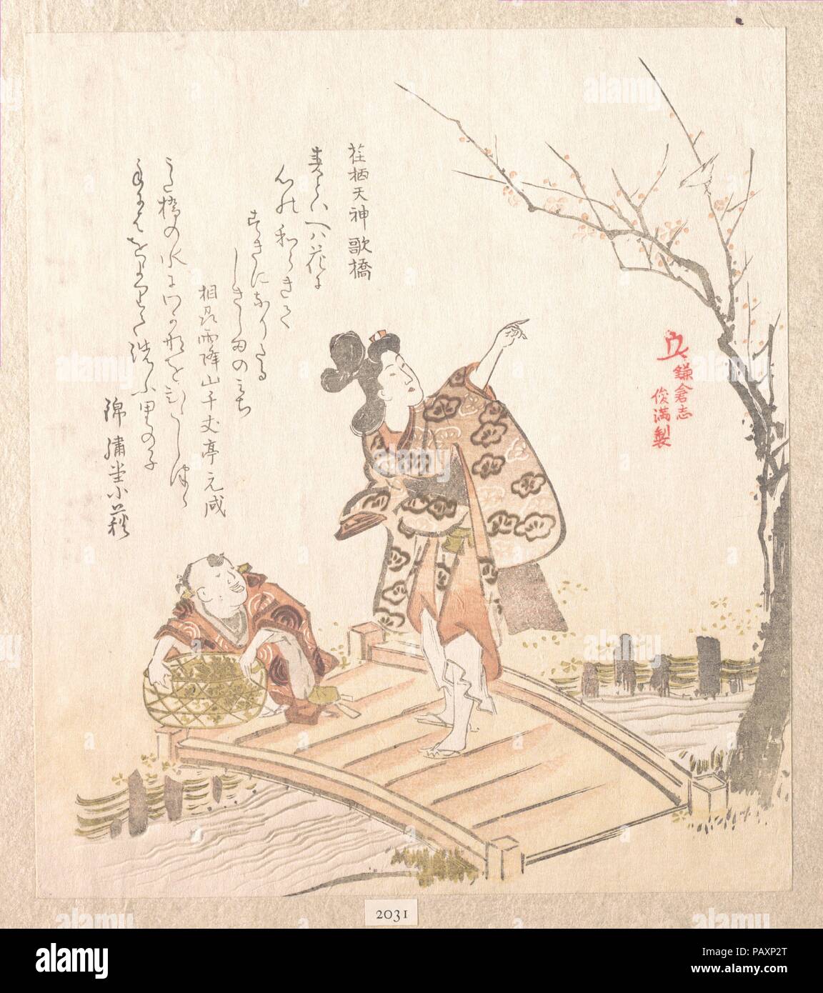 History of Kamakura: Poem-bridge of Egara Tenjin Shrine. Artist: Kubo ...