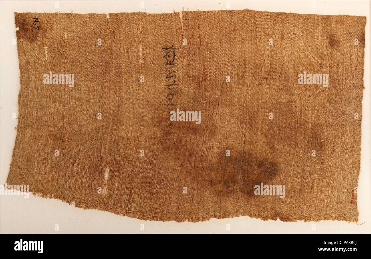 Linen mark (Type XXI). Dimensions: H. 29.8 × W. 46.4 cm (11 3/4 × 18 1/ ...