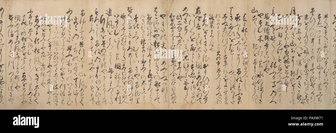 Forceful calligraphy hi-res stock photography and images - Alamy