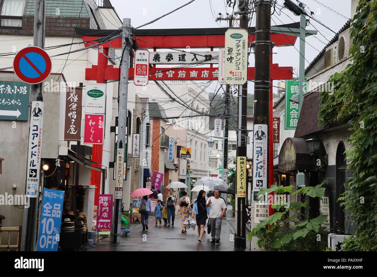 Old and new buildings japan hi-res stock photography and images - Alamy