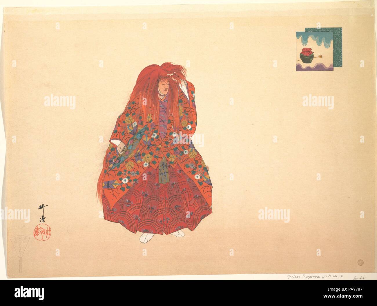 Illustration of Noh Dance Scene. Artist: Tsukioka Kogyo (Japanese, 1869 ...