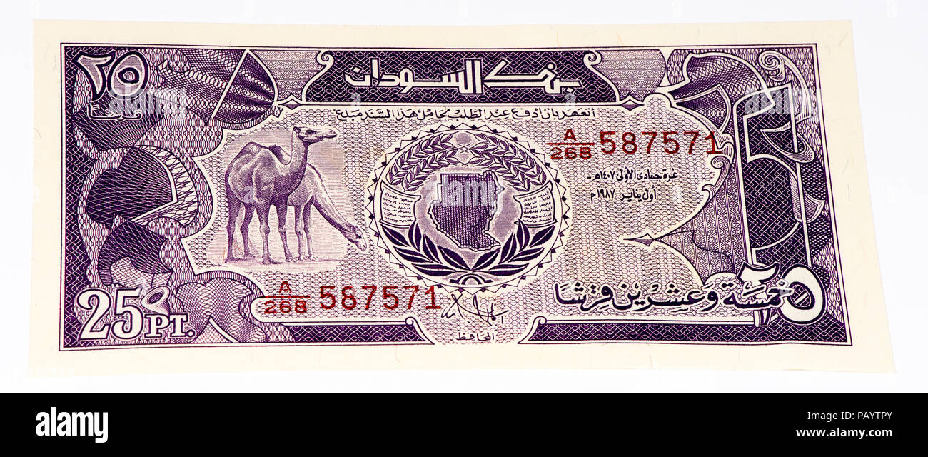 25 Sudanese piastres bank note, former currency of Sudan Stock Photo ...