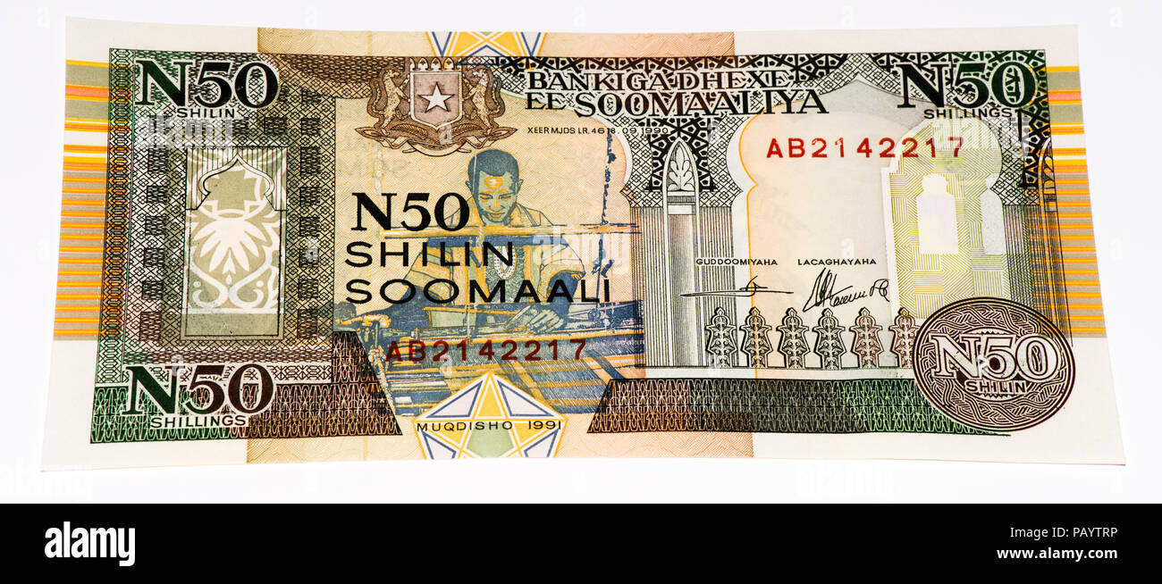 50 Somali shilings, the national currency of Somalia Stock Photo - Alamy