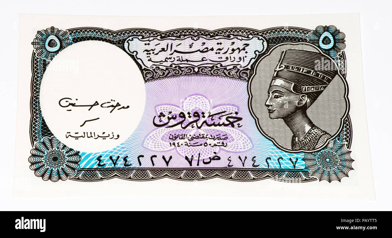 Egyptian banknote Cut Out Stock Images & Pictures - Alamy