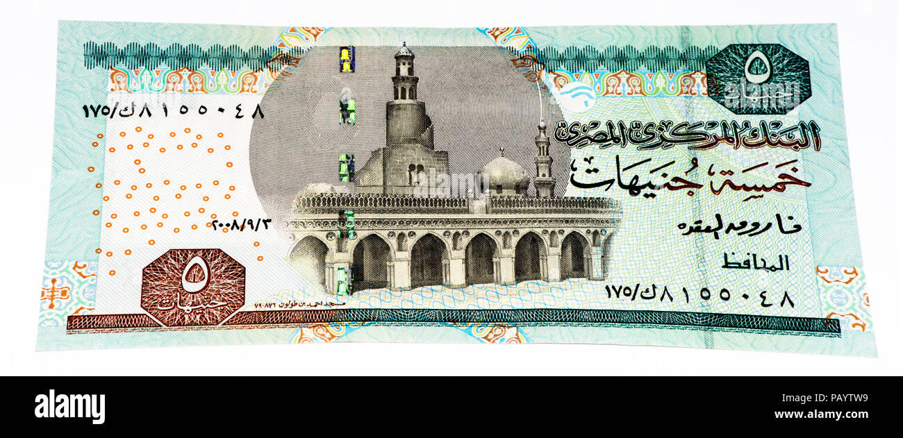 5 Egyptian pound bank note. Egyptian pound is the national currency of ...