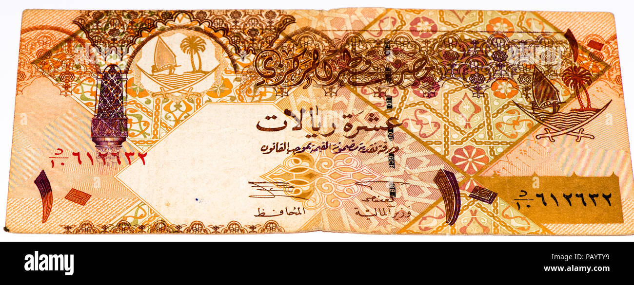 10 riyals hi-res stock photography and images - Alamy