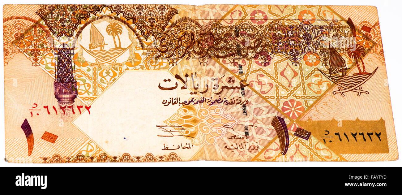 10 riyals banknote hi-res stock photography and images - Alamy