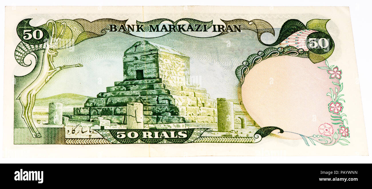 50 rial hi-res stock photography and images - Alamy