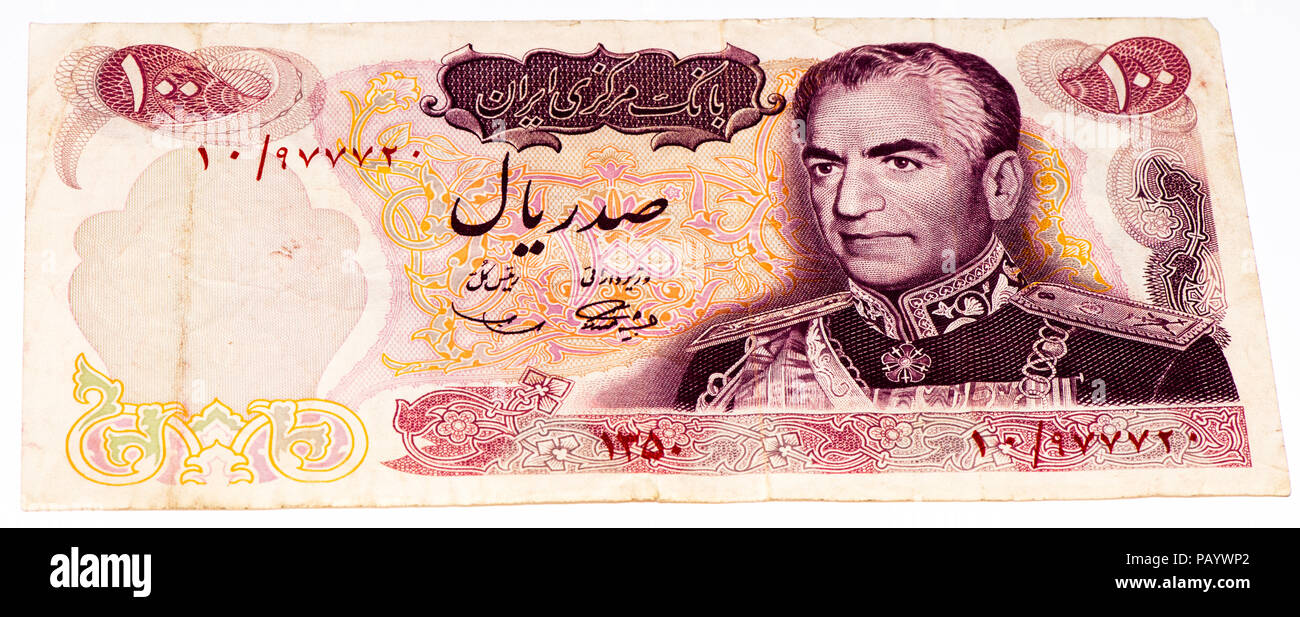100 iranian rial hi-res stock photography and images - Alamy
