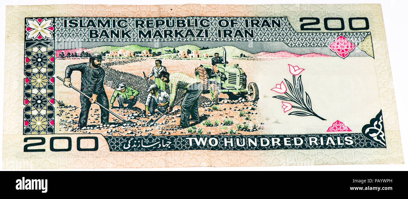 200 rials banknote hi-res stock photography and images - Alamy