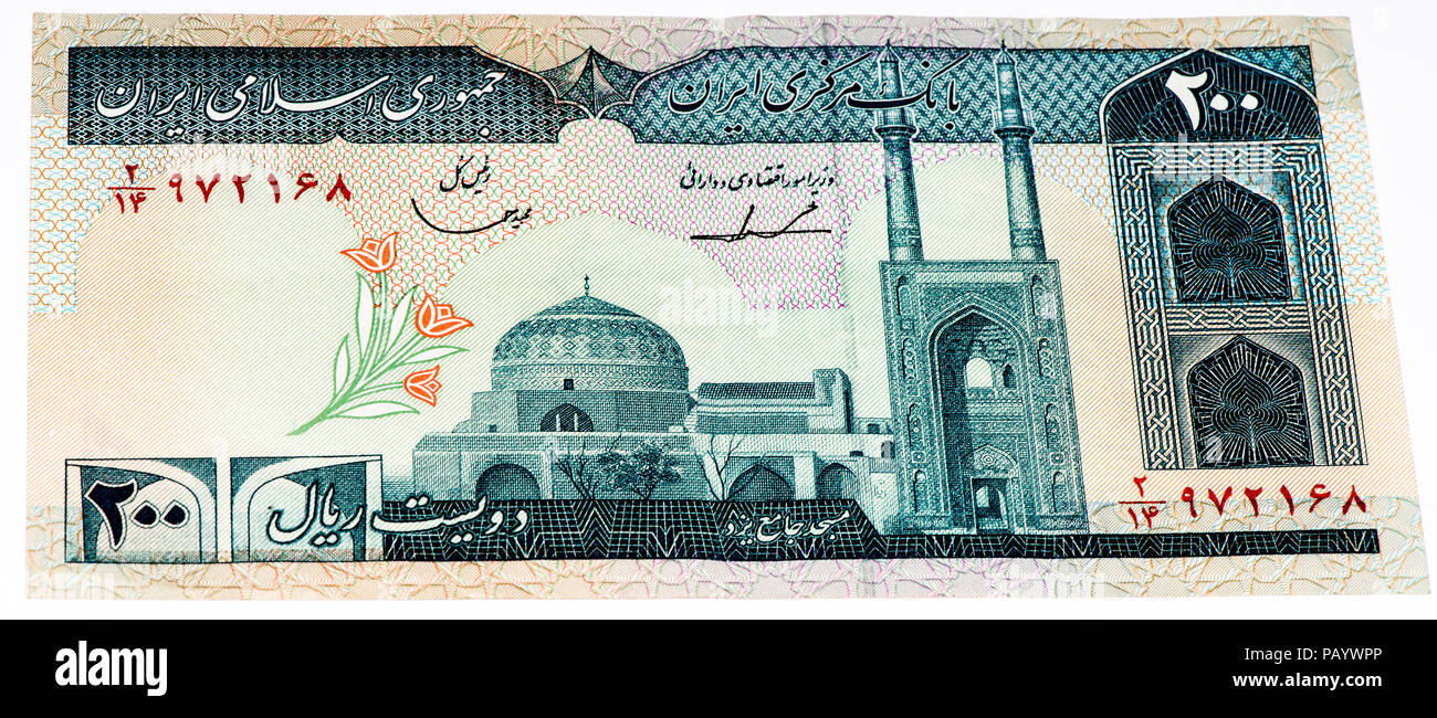 200 rials banknote hi-res stock photography and images - Alamy