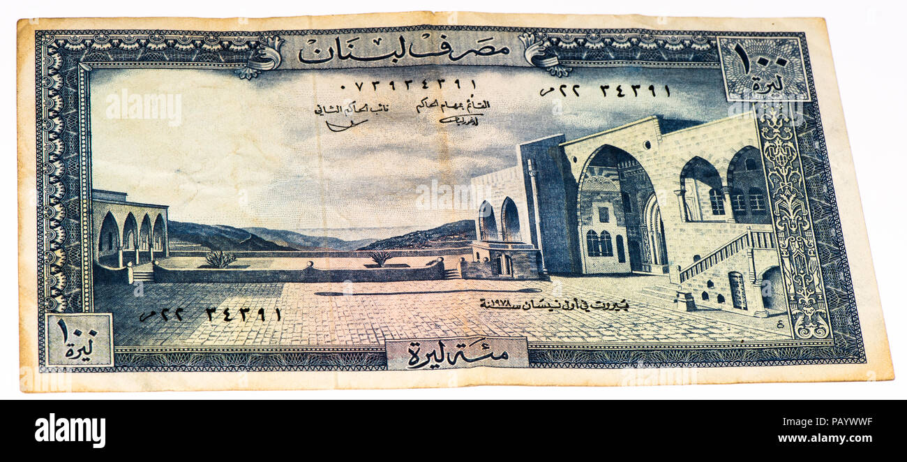 100 pound banknote front hi-res stock photography and images - Alamy