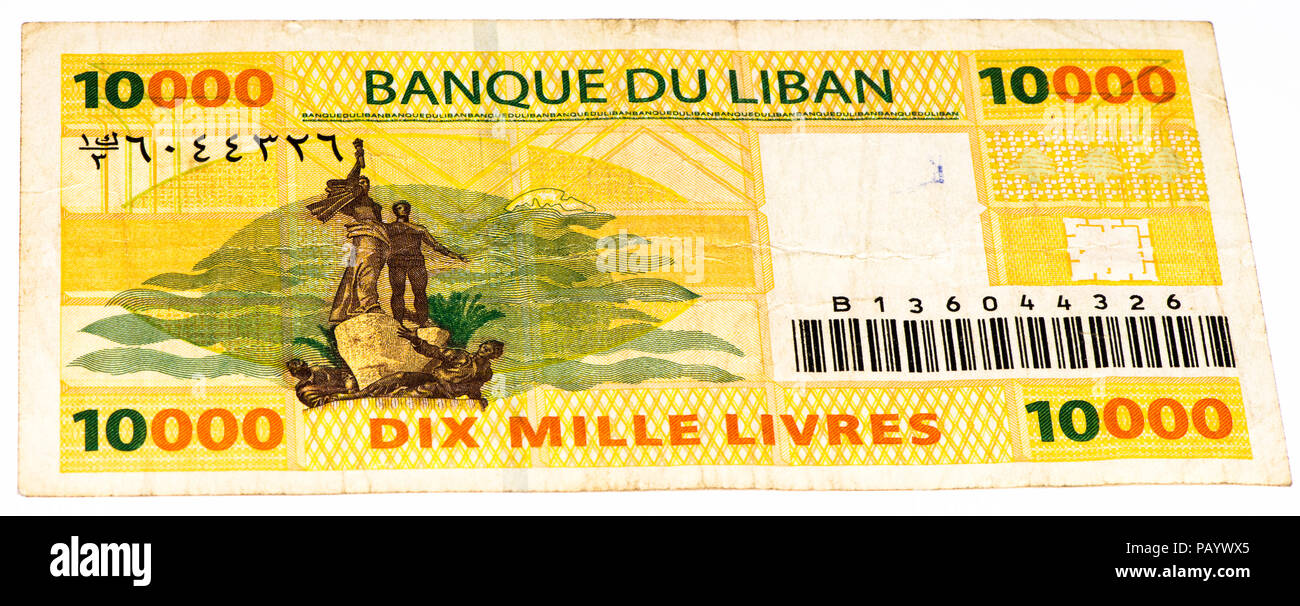 VELIKIE LUKI, RUSSIA - JULY 30, 2015: 10000 livre bank note. Livres is ...