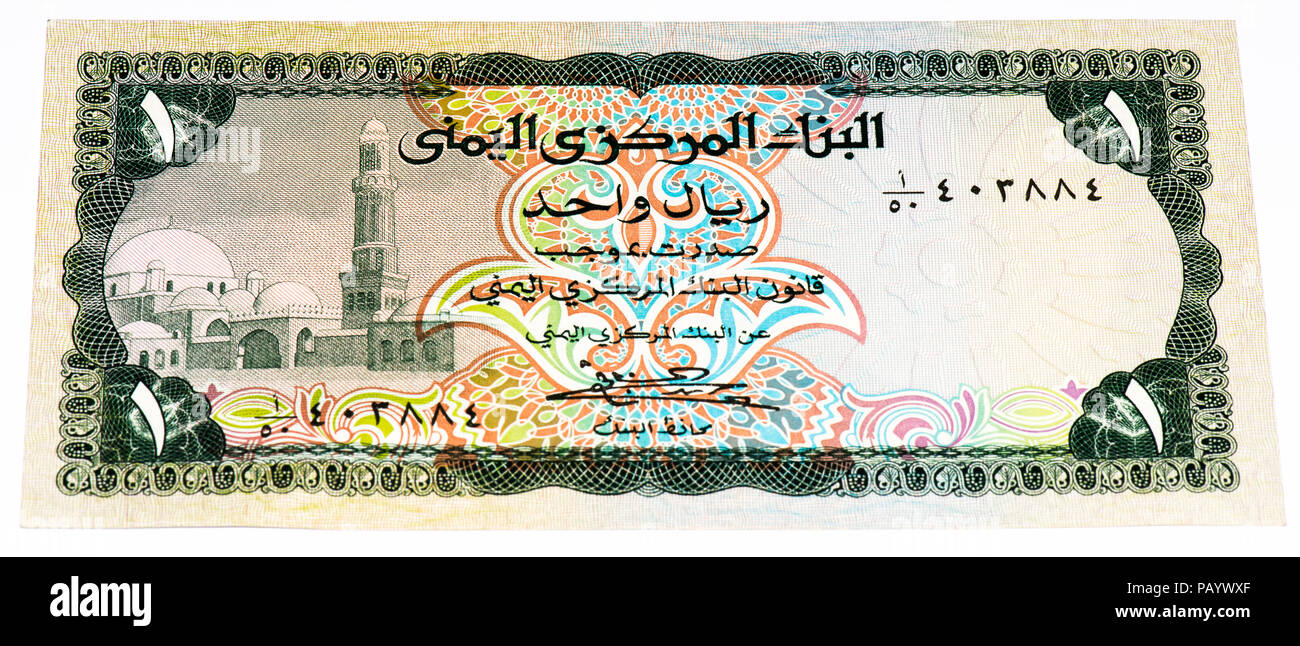 Yemen currency note hi-res stock photography and images - Alamy