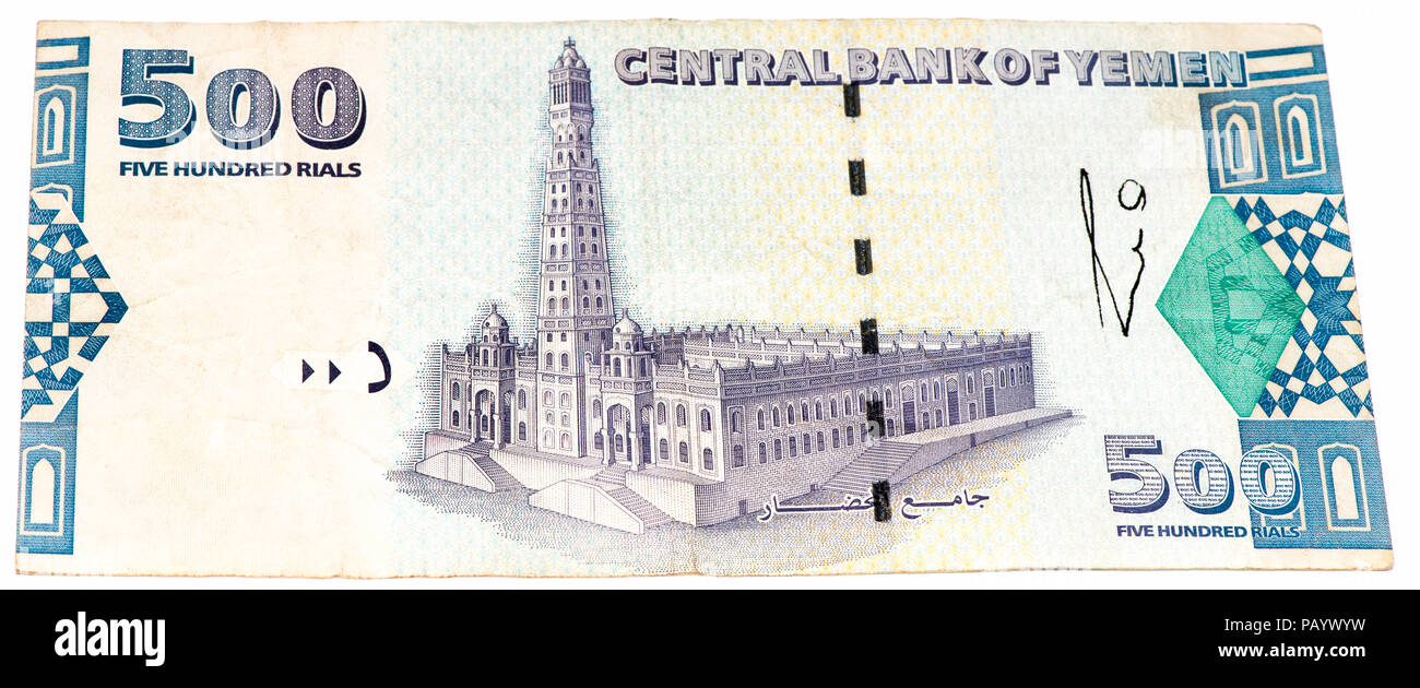 500 Rial High Resolution Stock Photography and Images - Alamy