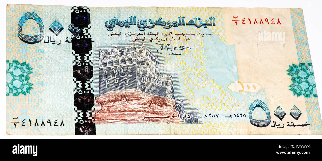 500 rial hi-res stock photography and images - Alamy