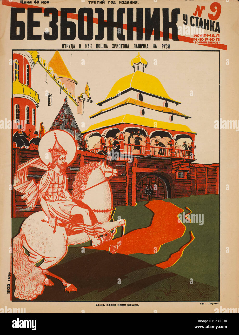 Soviet Propaganda Magazine Cover, Bezbozhnik u Stanka (Atheist at his ...