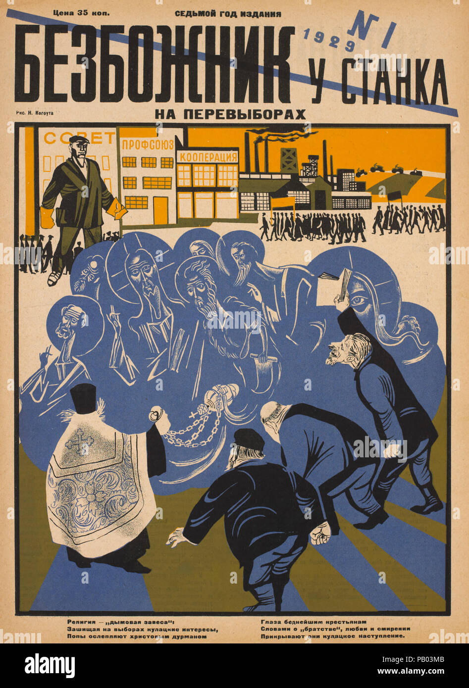 Soviet Propaganda Magazine Cover, "Re-Election", Bezbozhnik u Stanka ...
