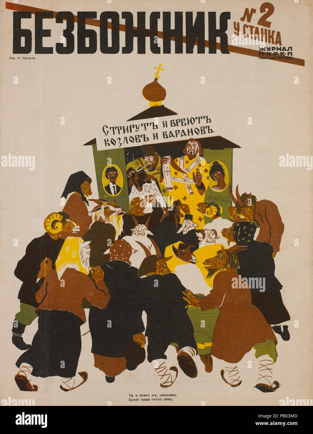 Soviet Propaganda Magazine Cover, Bezbozhnik u Stanka (Atheist at his ...