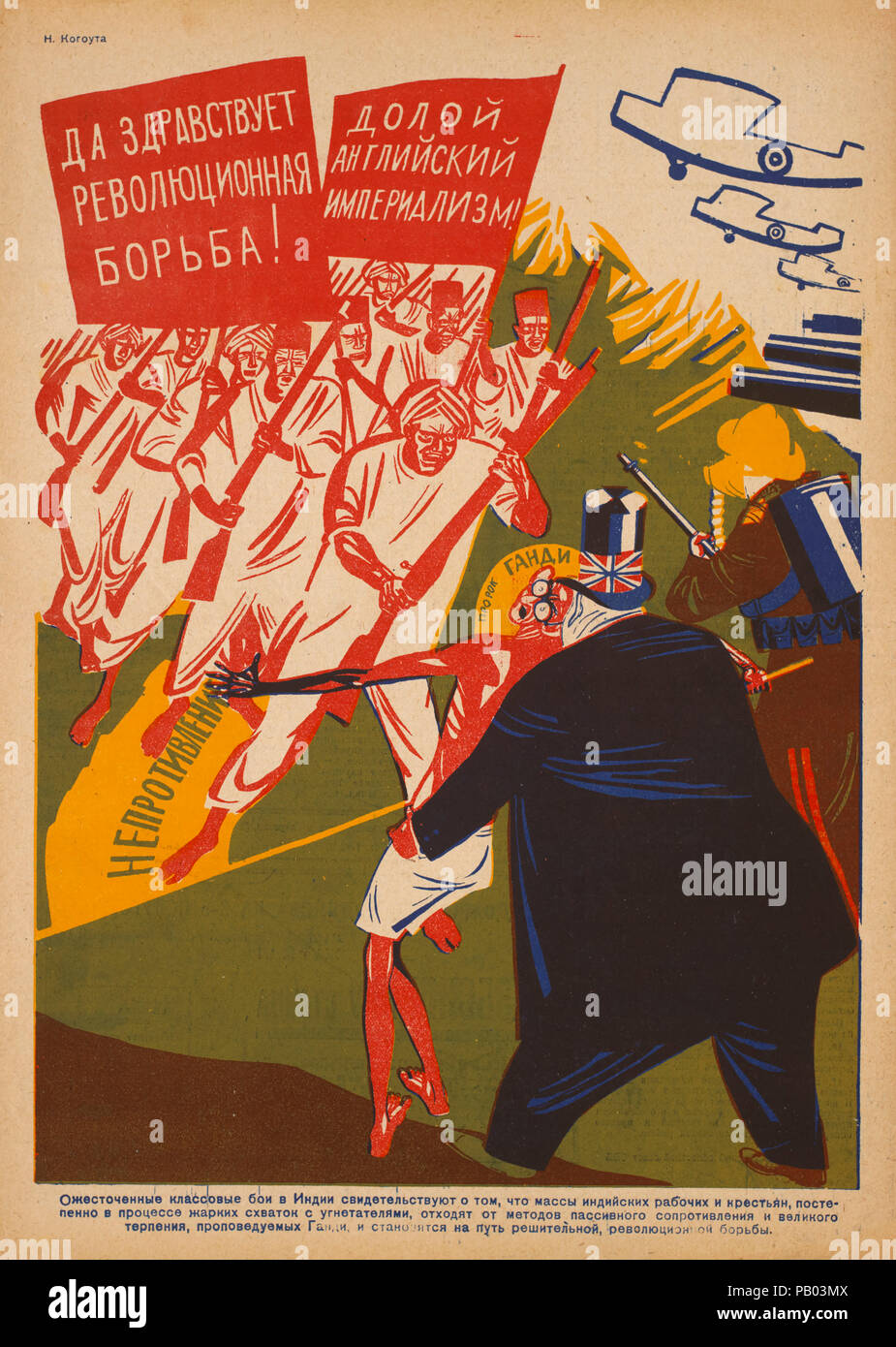 Soviet Propaganda Magazine Interior, Bezbozhnik u Stanka (Atheist at ...