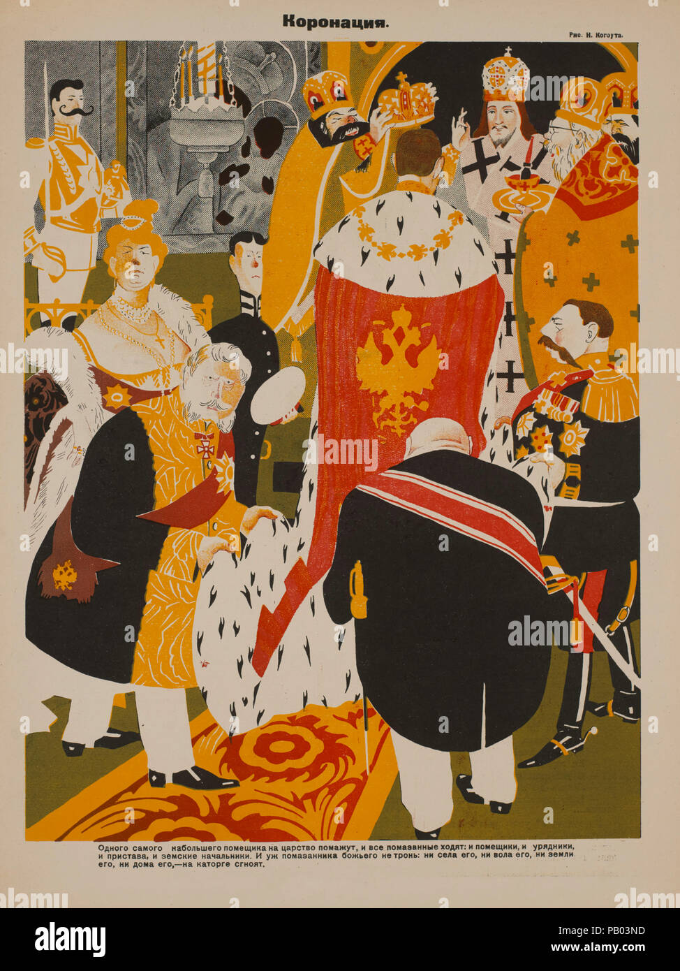 Soviet Propaganda Magazine Interior, Bezbozhnik u Stanka (Atheist at ...