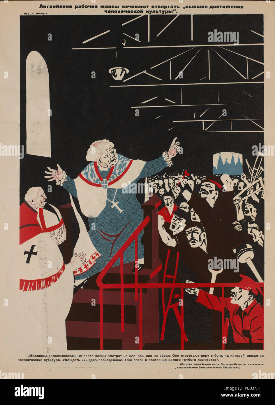 Soviet Propaganda Magazine Interior, Bezbozhnik u Stanka (Atheist at ...