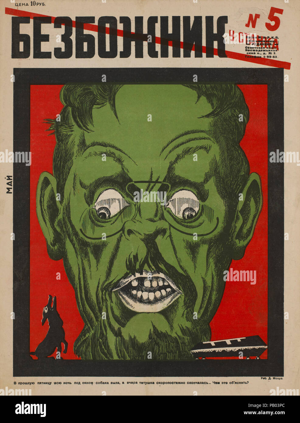 Soviet Propaganda Magazine Cover, Bezbozhnik u Stanka (Atheist at his ...