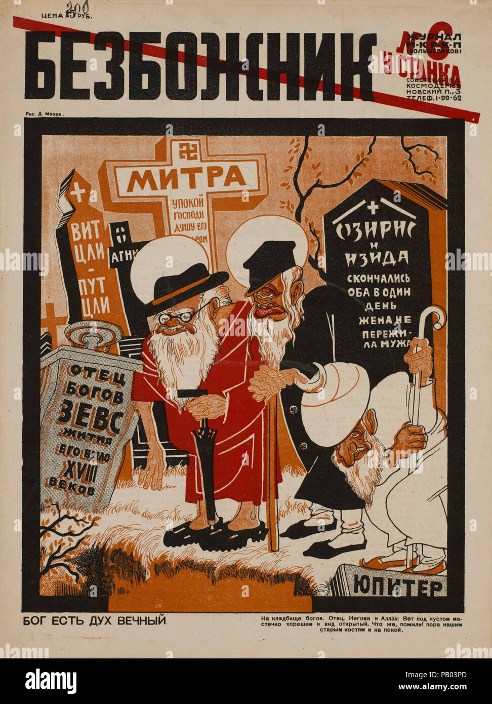 Soviet Propaganda Magazine Cover, Bezbozhnik u Stanka (Atheist at his ...