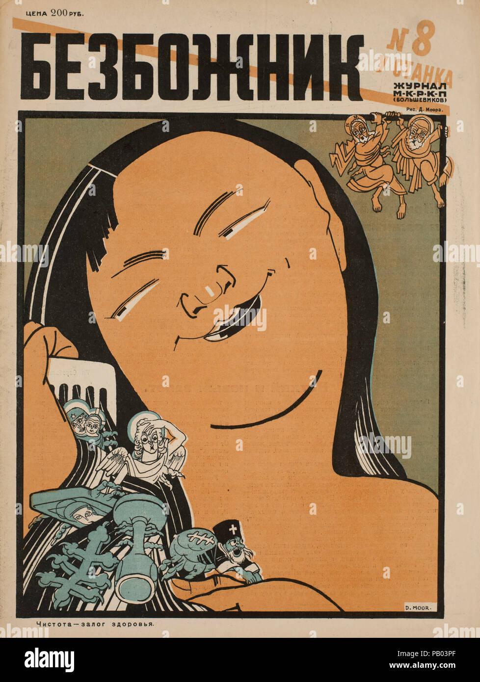 Soviet Propaganda Magazine Cover, Bezbozhnik u Stanka (Atheist at his ...