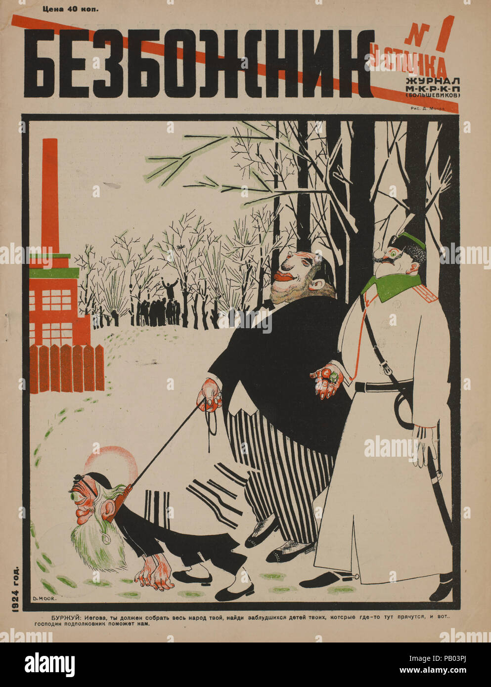 Soviet Propaganda Magazine Cover, Bezbozhnik u Stanka (Atheist at his ...