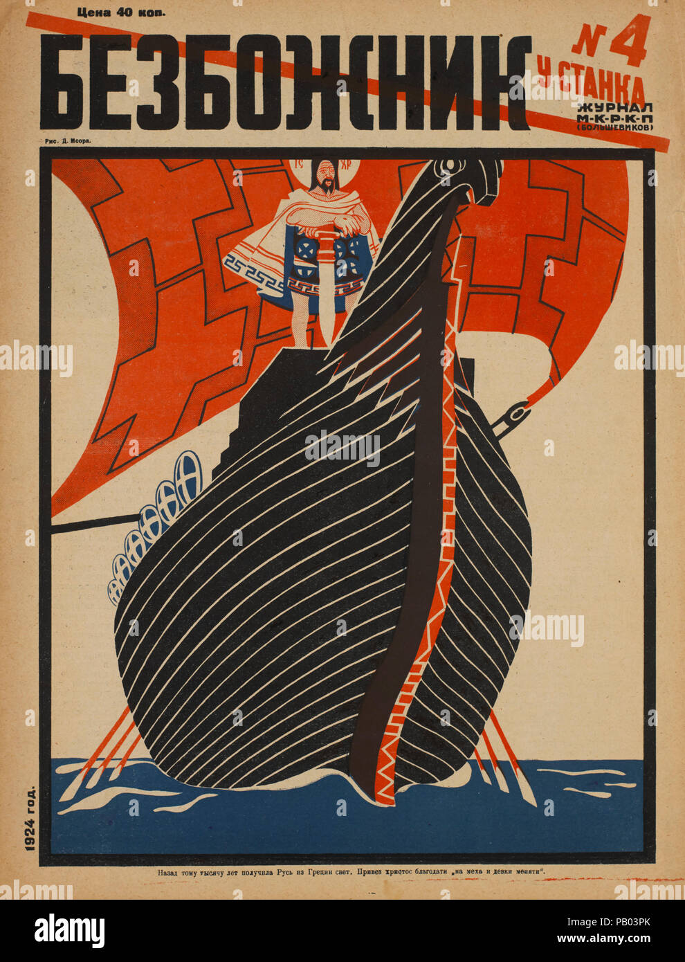 Soviet Propaganda Magazine Cover, Bezbozhnik u Stanka (Atheist at his ...