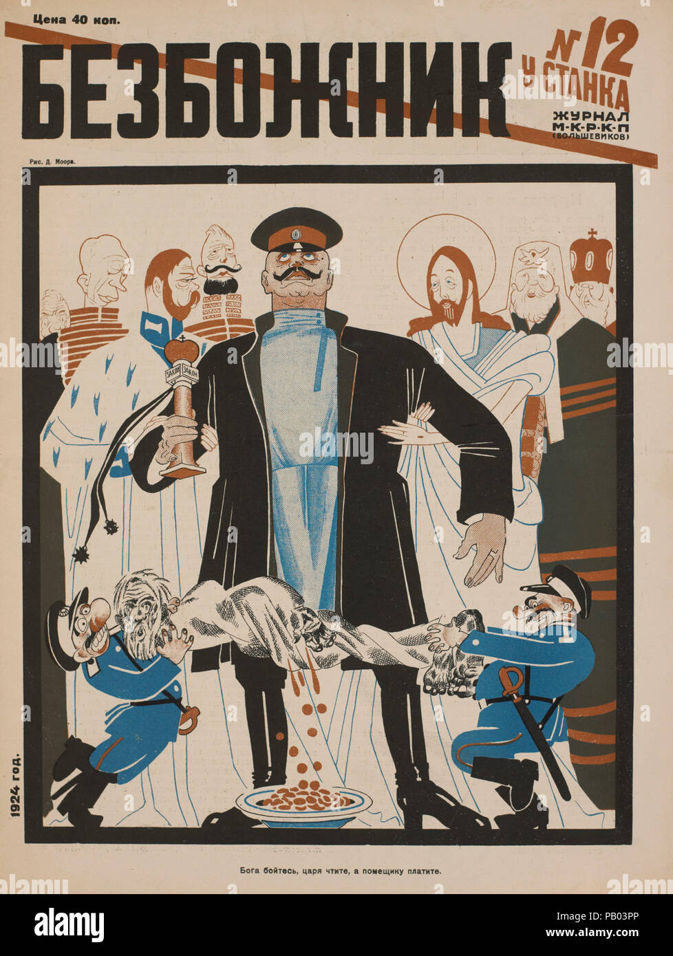 Soviet Propaganda Magazine Cover, Bezbozhnik u Stanka (Atheist at his ...