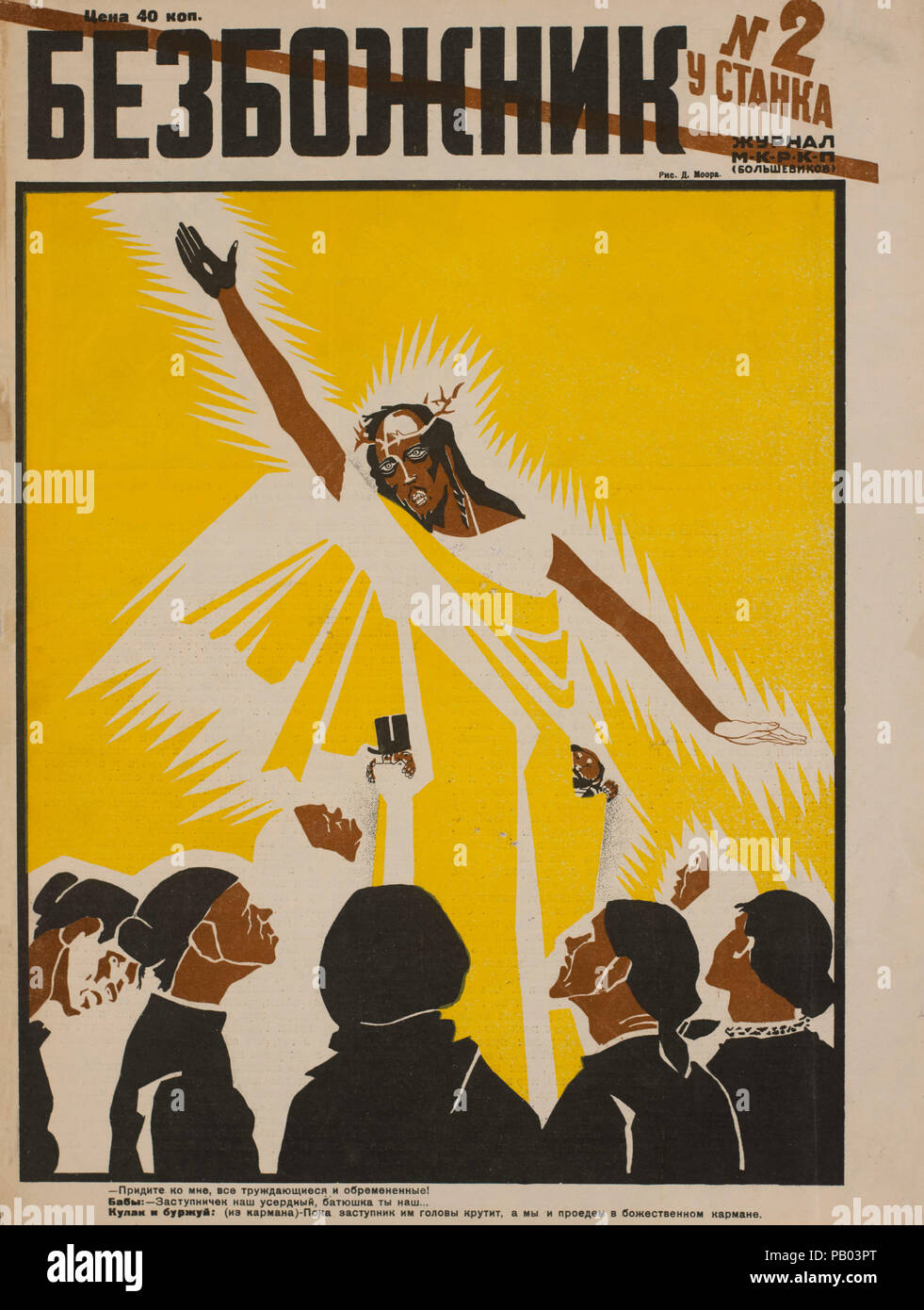 Soviet Propaganda Magazine Cover, Bezbozhnik u Stanka (Atheist at his ...