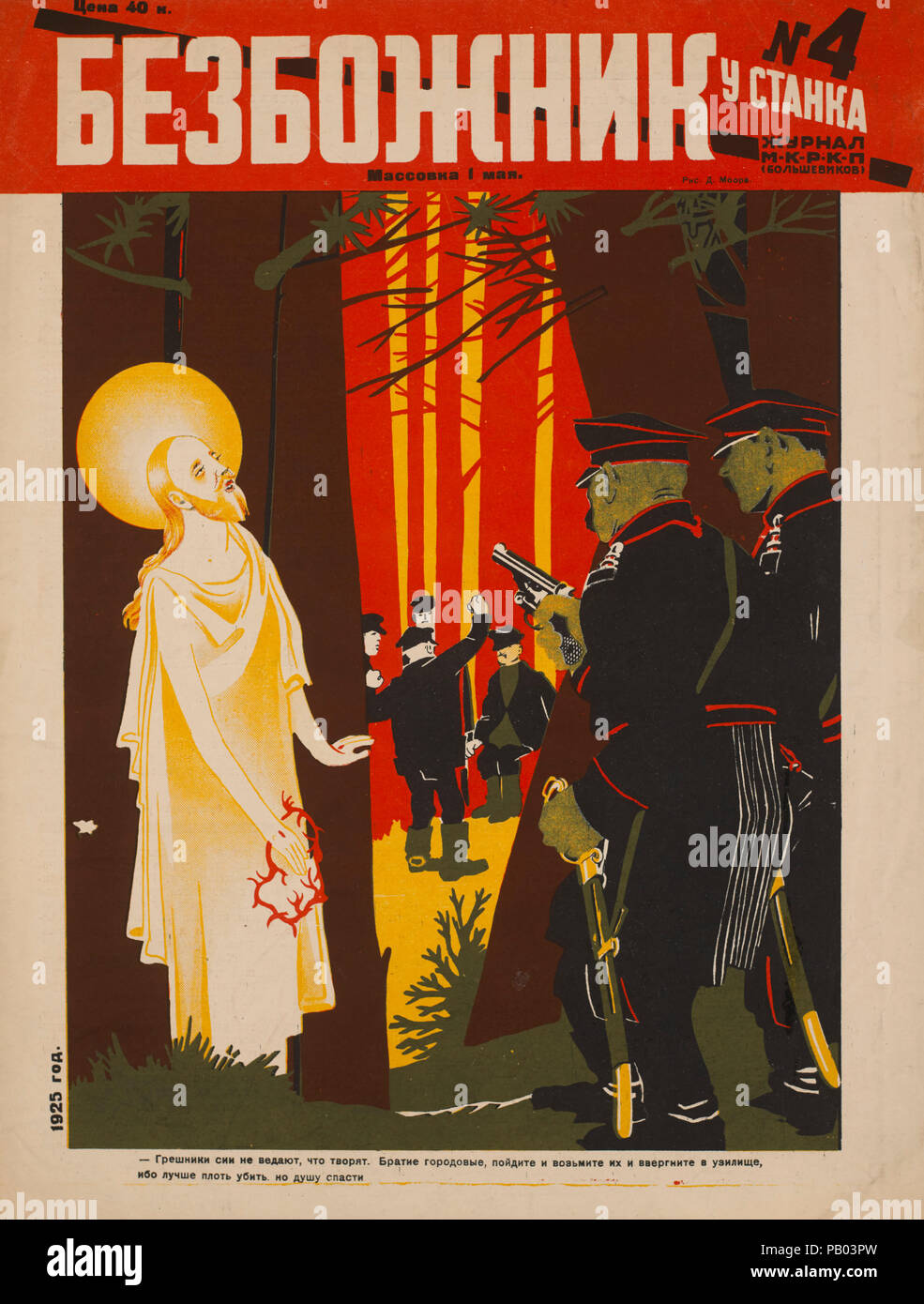 Soviet Propaganda Magazine Cover, Bezbozhnik u Stanka (Atheist at his ...