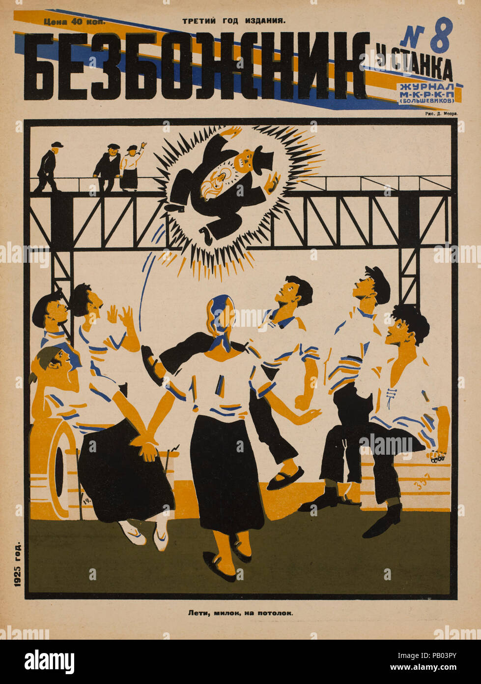 Soviet Propaganda Magazine Cover, Bezbozhnik u Stanka (Atheist at his ...