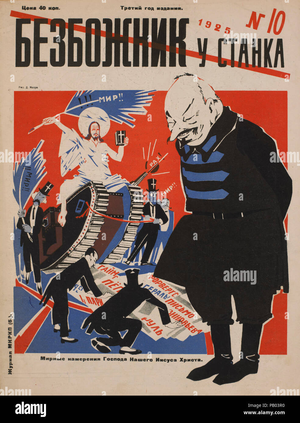 Soviet Propaganda Magazine Cover, Bezbozhnik u Stanka (Atheist at his ...