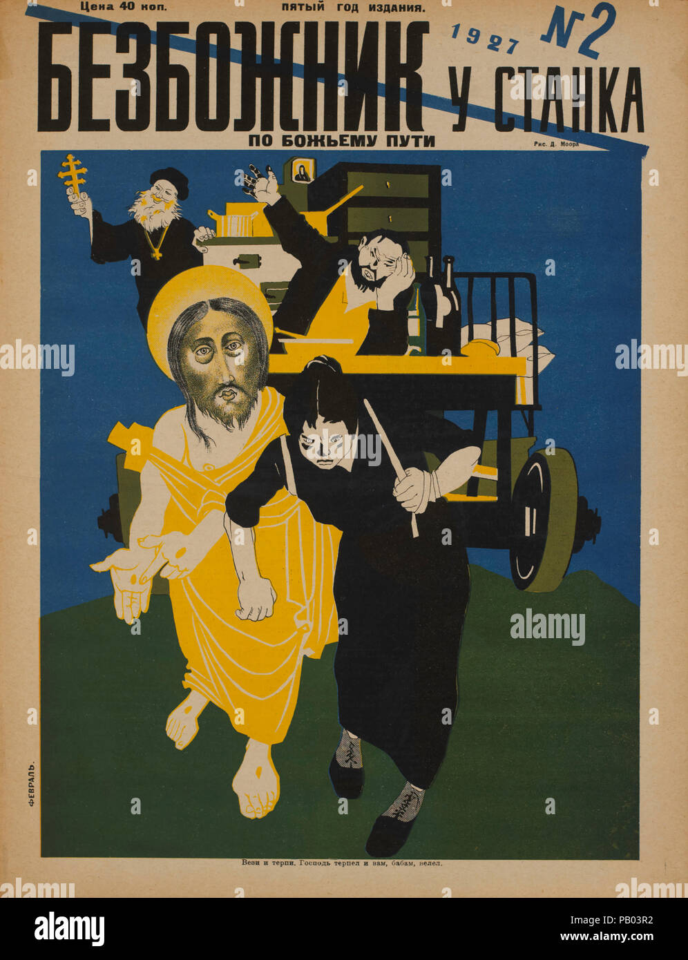 Soviet Propaganda Magazine Cover, Bezbozhnik u Stanka (Atheist at his ...