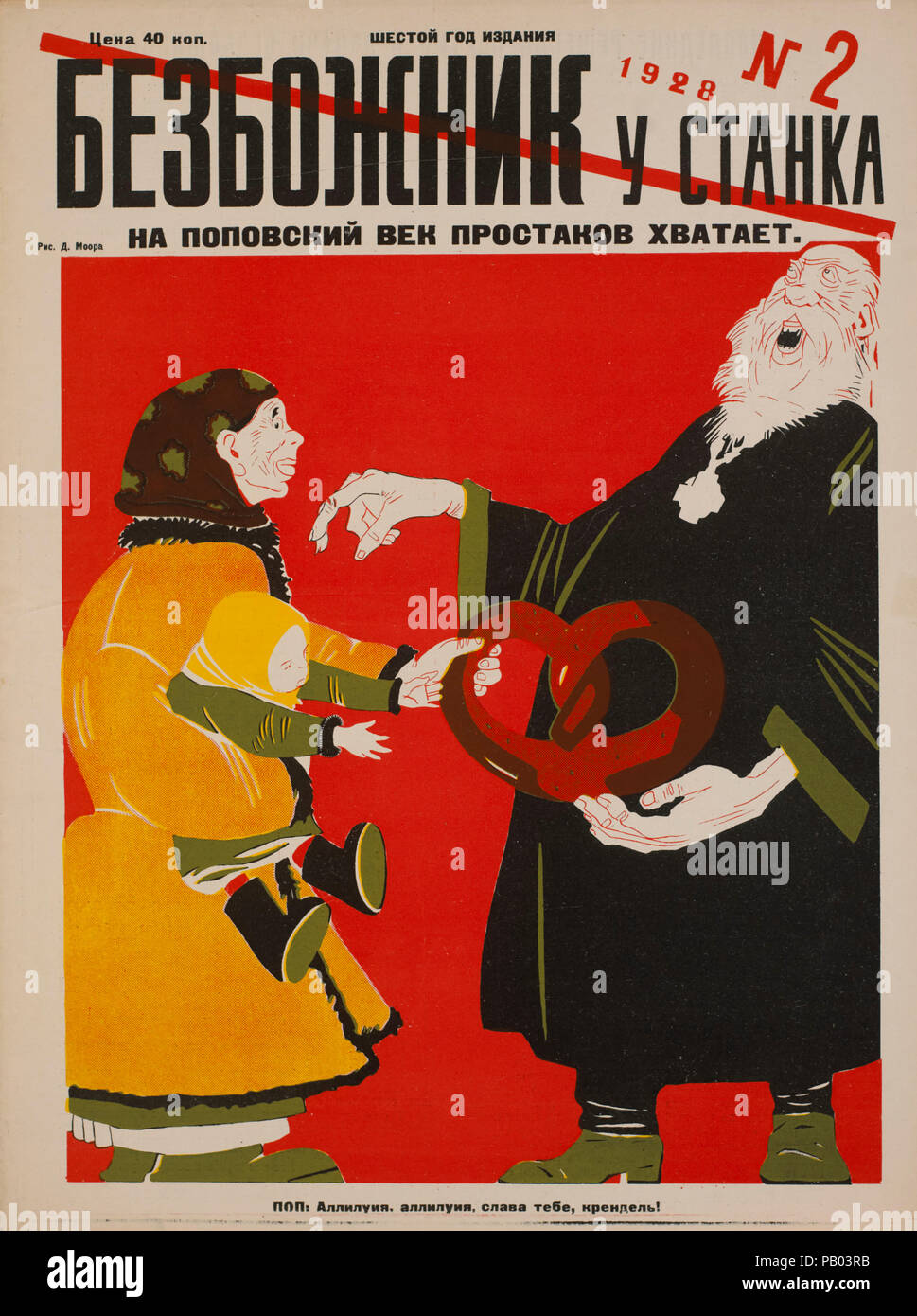 Soviet Propaganda Magazine Cover, Bezbozhnik u Stanka (Atheist at his ...